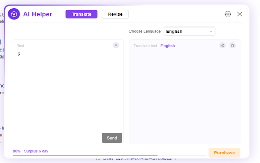 AI Helper | AI Writing Assistants - AI-U