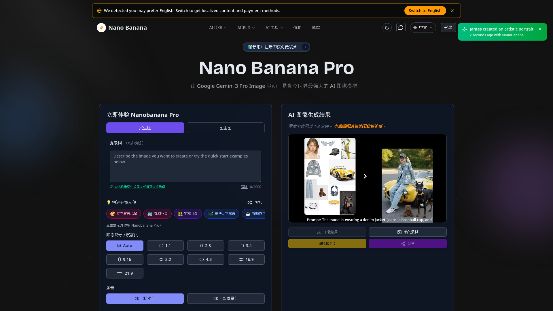 Nano Banana Pro - 1 Review, Features & Alternatives | AI-U